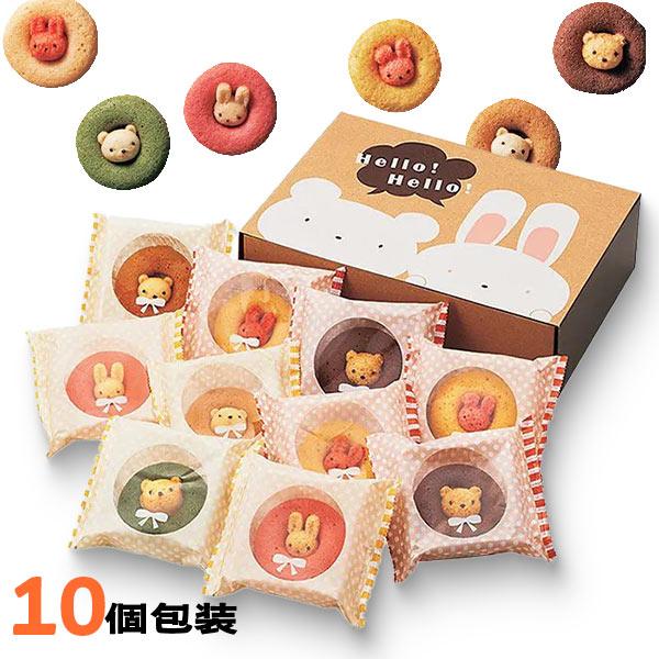 【内容】うさぎイチゴ・うさぎプレーン・くまチョコ・くまキャラメル×各2個、うさぎバナナ・くま抹茶×各1個真ん中から動物たちがひょっこり顔を出した焼きドーナツ。その愛嬌のある見た目は、食べるのがもったいなくなるほど。かわいいボックスがギフトに...