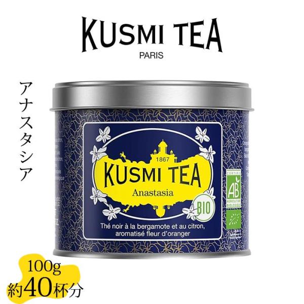 【この商品はのし・ラッピング対応外商品です。】最後のロシア皇帝、ニコライ二世の皇女アナスタシアをイメージしたスペシャルブレンド。ベルガモットが香るブラックティーに、レモンとライムをブレンドすることで、よりフレッシュな印象を実現。さらにオレン...