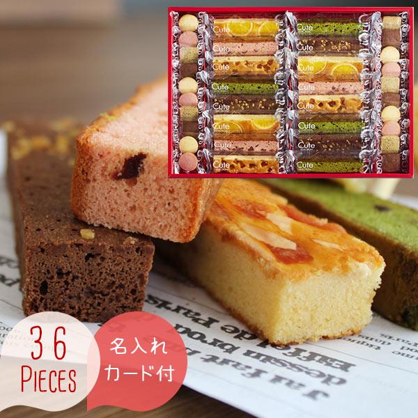 名入れカードがお付けできます♪出産内祝い、初節句のお返しにいかがでしょうか？口に広がる美味しさ！キュートでカラフルなスティックケーキ＆プチクッキーの詰め合わせ。見た目も楽しめるオレンジケーキやベリーミックスなど、フレーバーも豊富に揃っており...