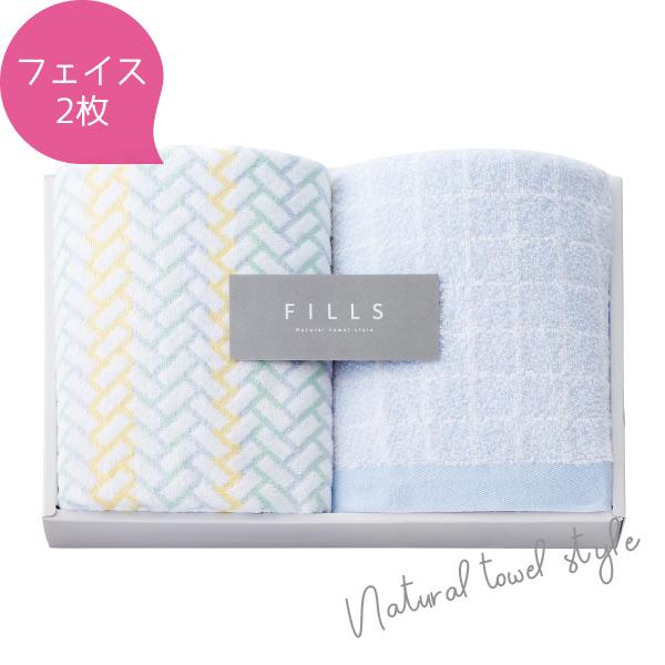 ●フェイスタオル：約34×75cm　2枚●箱サイズ：約22.5×33×4.5cm●ジャガード：cotton80%、polyester20% ※リサイクルポリエステル使用●Made in China※メーカーよりデザイン・内容等がリニューアル...