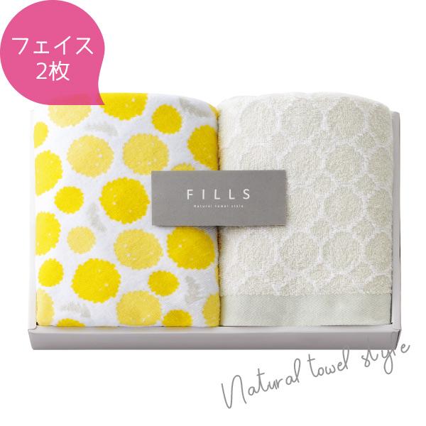 ●フェイスタオル：約34×75cm　2枚●箱サイズ：約22.5×33×4.5cm●プリント：cotton100%●ジャガード：cotton80%、polyester20% ※リサイクルポリエステル使用●Made in China※メーカーよ...
