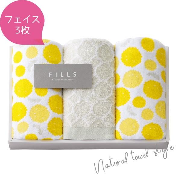 ●フェイスタオル：約34×75cm　3枚●箱サイズ：約22.5×33×4.5cm●プリント：cotton100%●ジャガード：cotton80%、polyester20% ※リサイクルポリエステル使用●Made in China※メーカーよ...