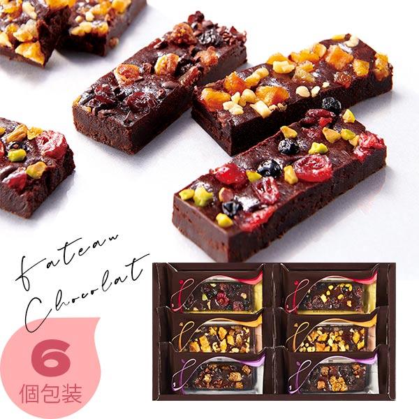 カカオ感あふれる、とろける口溶けの濃厚なチョコレートケーキ。厳選したフルーツと重なる贅沢な味わい。　　　　　品番：FGA-15　　　　　内容：ベリー＆ベリー 2個、オレンジ＆アップル 2個、レーズン＆イチジク 2個　　　　　箱サイズ：160...