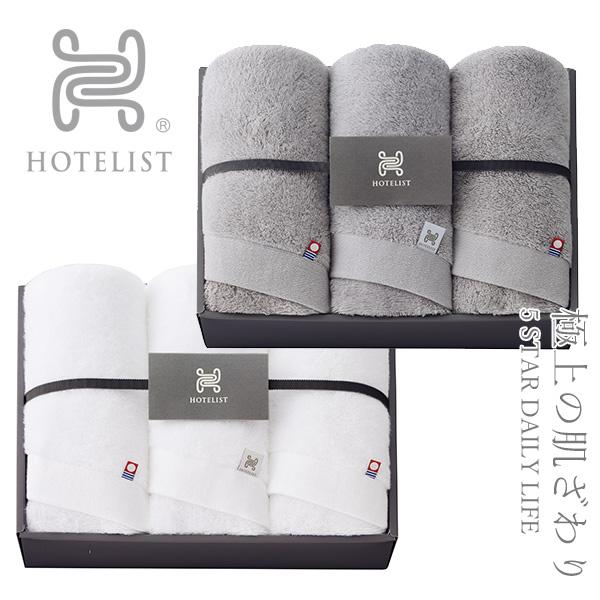 世界有数の外資系ホテルなど多くの高級ホテルで採用されているタオルを家庭用にアレンジ。しっかりとした厚みで吸水性と耐久性に優れたタオルは極上の肌ざわりです。●内容：フェイスタオル3枚●タオルサイズ：約34×86cm●材質：綿100％●箱サイズ...