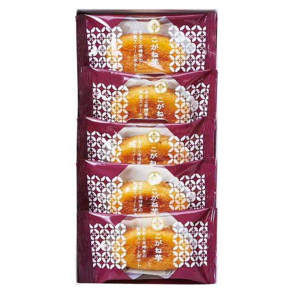 こがね芋×5箱サイズ:212×110×47（50サイズ）※アレルギー：卵・乳・小麦・大豆常温配送