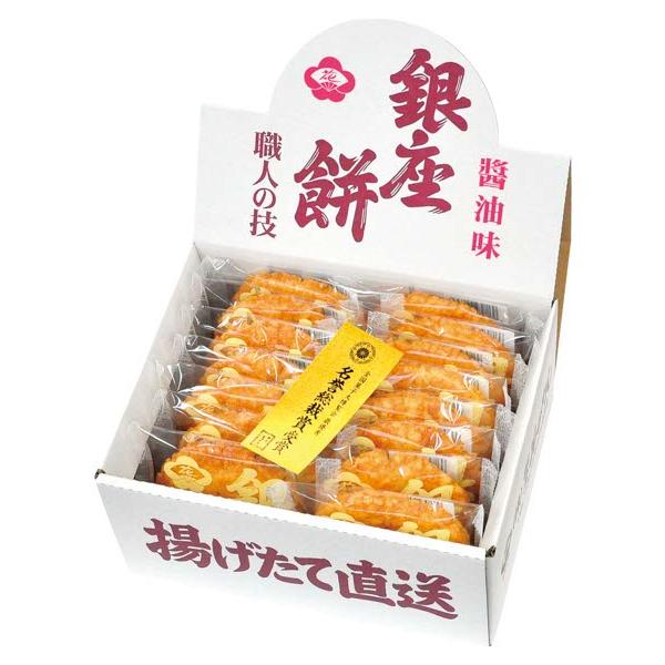 揚げ煎餅15枚箱サイズ:195×240×115（60サイズ）※アレルギー：小麦・大豆常温配送