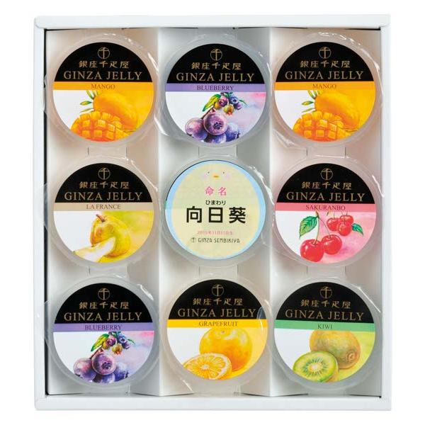 マンゴー・キウイ・ブルーベリー各75g×2、ラ・フランス・グレープフルーツ・さくらんぼ各75g×各1箱サイズ:260×235×40（60サイズ）※アレルギー：キウイ常温配送