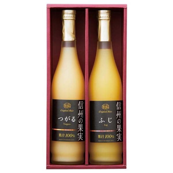 りんごジュース（つがる）500ml・りんごジュース（ふじ）500ml×各1箱サイズ:325×160×70（60サイズ）※アレルギー：りんご常温配送