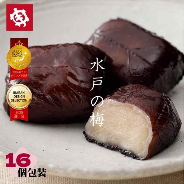 【包装なしを選択することで、資材の削減とごみの増加を防ぐことができ地球環境の保護と持続可能な社会の実現（SDGs）に貢献することになります。 】原材料名　　　白生餡（国内製造）、砂糖、水飴、餅粉、しそ葉塩漬け、還元水飴、澱粉、梅シロップ／ソ...