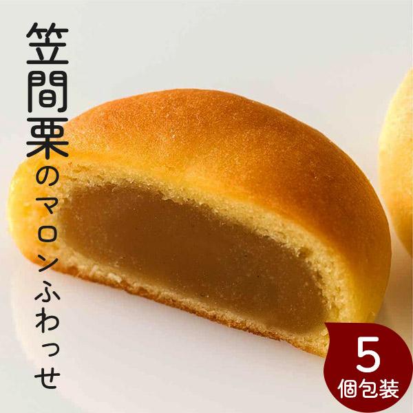 　　　　　原材料名 　　　　　白生餡（国内製造）、液卵（卵を含む）、砂糖、小麦粉、麦芽糖、水飴、加糖栗ペースト、餅粉加工でん粉調製品、マーガリン（乳成分を含む）、植物油脂、油脂加工食品、寒天加工品、食塩／トレハロース、加工でん粉、膨脹剤、乳...