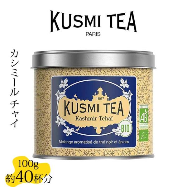 【この商品はのし・ラッピング対応外商品です。】複数の産地の茶葉をブレンドした紅茶に、シナモンやジンジャー、アニスシード、クローブなどのスパイスが冴えわたる本格的チャイブレンド。甘くスパイシーな刺激から広がるカルダモンの爽やかな香りをベースに...