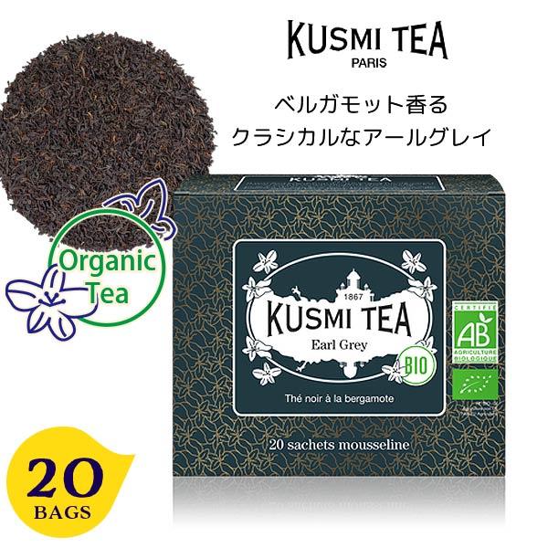 世界中で圧倒的人気を誇る、柑橘系のフレーバーティーといえばこちら。オーガニックへの生まれ変わりに伴い、我々メゾンは最高品質の素材のみを選び抜きました。力強いブラックティーが、シチリア島から直送されたフレッシュなベルガモットエッセンシャルオイ...