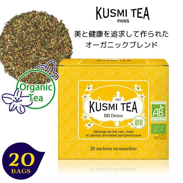 緑茶 、マテ茶 、ルイボスティをベースにガラナをブレンドし、グレープフルーツフレーバーを効かせた身体の中から美しくなる「Beauty Beverage」。 美しい毎日のためのパーフェクトなブレンド。原材料：有機ローズヒップ、有機マテ茶、有機...