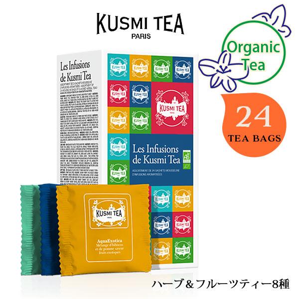 ノンカフェインティーをお探しですか？そんなあなたにぴったりのアソートメントが登場！フルーティー、スパイシーな味わいから他に類を見ないユニークなブレンドまで、8種類のティーバッグが詰められたセットです。アクアエグゾティカ、アクアサマー、フィー...