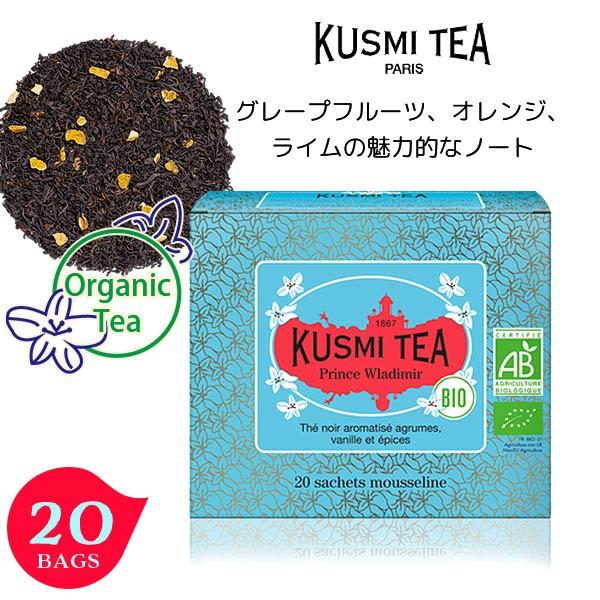 ベルガモットの香りを纏ったアールグレイにバニラ、柑橘類、スパイスをブレンドしたブラックティー。キエフ大公ウラディミル1世にちなんで、1880年にメゾン創始者が手ずからブレンドした歴史ある紅茶が、オーガニックに生まれ変わりました。グレープフル...