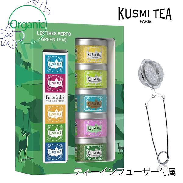 【賞味期限2026年4月までの訳あり アウトレット品です。フードロス削減にご協力ください】果実やお花の香りを纏ったグリーンティーが、フレッシュな気分をもたらしてくれます。お好みのフレーバーを見つけていただけるよう、5種類のミニチュア缶をセッ...