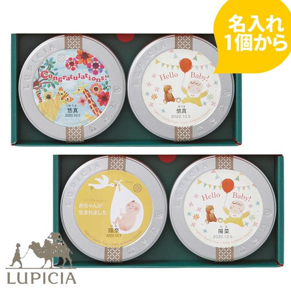 可愛らしい「こうのとり」缶と、フレーバードティー「ベビーズアニバーサリー」缶がセットになりました。●お名入れのご注文は1個から承ります【お名入れ内容】お名前：漢字(ふりがな)、ひらがな、カタカナ、アルファベットから選べます文字数：1缶につき...