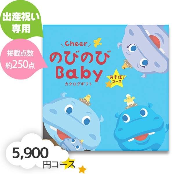 ※カタログギフトは、リニューアルにより商品画像と表紙が異なるカタログをお届けする場合がございます。最新のカタログをお届けいたしますので予めご了承ください。出産祝いとして人気を集める、有名ベビーブランドのアイテムを数多く掲載しています。おもち...