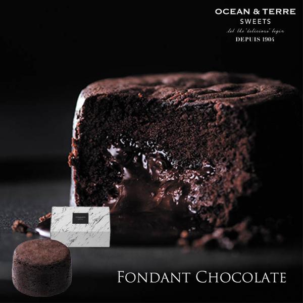 ベルギー産チョコ生地の中に、カカオビターチョコを閉じ込めた大人リッチな濃厚フォンダンショコラ。　　　　　フォンダンショコラ×1　　　　　パッケージサイズ：約103×169×65mm※アレルゲン：小麦・卵・乳成分・アーモンド・大豆※製造工場の...