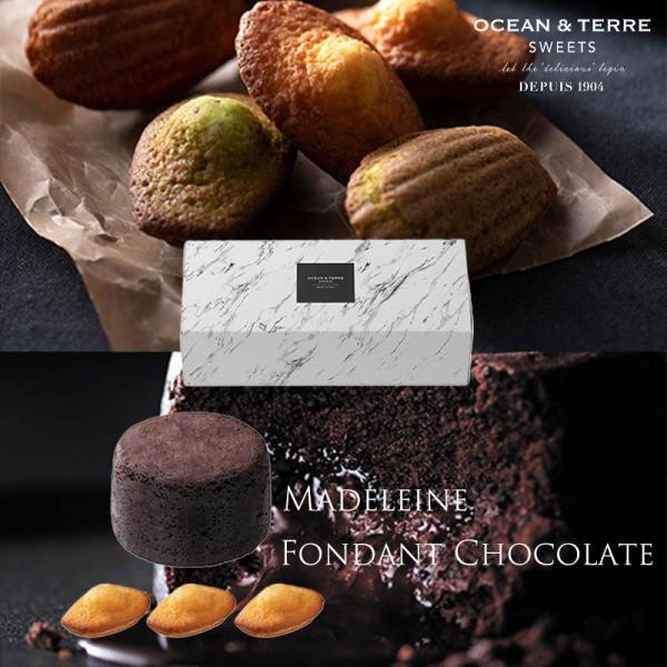 芳醇なレモンの香りが決めてのプレーンのマドレーヌ。ぷっくりと焼き膨らんだ形がポイント。【とろ〜り濃厚フォンダンショコラ】ベルギー産チョコ生地の中に、カカオビターチョコを閉じ込めた大人リッチな濃厚フォンダンショコラ。　　　　　フォンダンショコ...