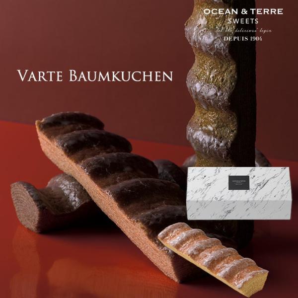 雄大な森で育った木々を彷彿とさせる凹凸の深いバームクーヘン。生地に「那須御養卵」を使用。きび砂糖と蜂蜜の自然な風味を活かした優しい甘みに仕上げました。　　　　　ヴァルトバーム プレーン×1　　　　　パッケージサイズ：約103×229×65m...