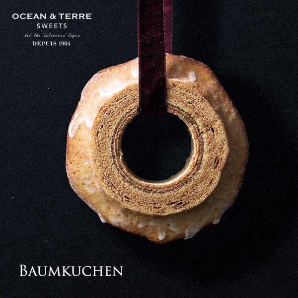 まるで、切り株のようなバームクーヘンです。シュガーをコーティングした表面は香ばしく、中はしっとりとした食感。バター生地をしっかり練り込みじっくりと時間をかけて焼き上げました。　　　　　バームクーヘン×1　　　　　パッケージサイズ：約160×...