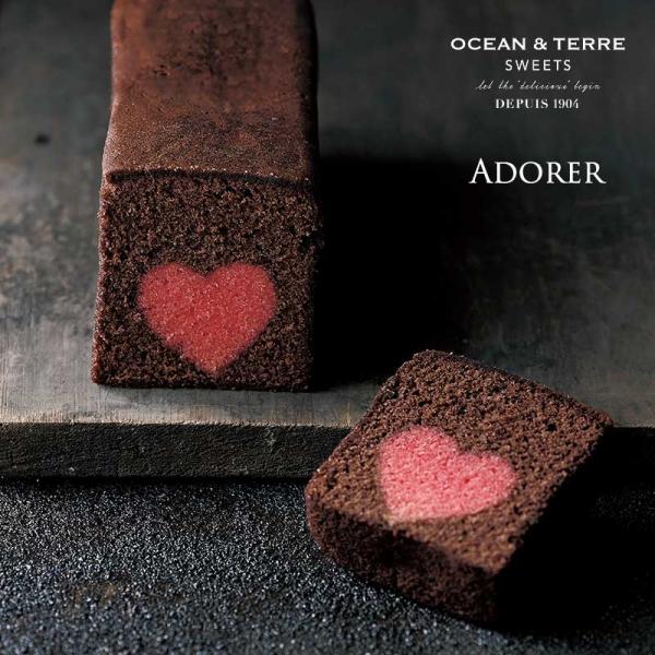 しっとりとした生地で味も本格的。どこを切ってもハートが続く可愛らしいパウンドケーキ。　　　　　ハートパウンドケーキ チョコ×1　　　　　パッケージサイズ：約75×165×68mm※アレルゲン：小麦・卵・乳成分・大豆※製造工場の同じ設備で小麦...