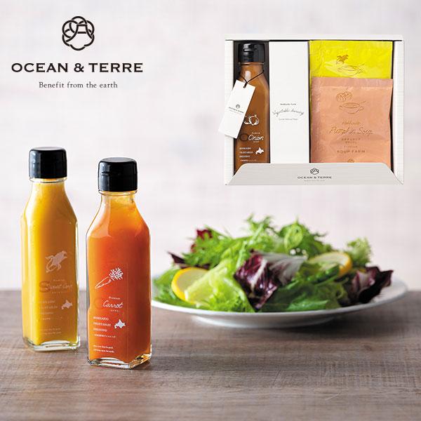 北海道の息吹を感じる本格派ドレッシングとスープのセット。野菜ドレッシングオニオン120ml×1、北海道産かぼちゃス-プ16.5g×1、北海道産スイートコーンス-プ16.5g×1　　　　　パッケージサイズ：約160×195×45mm　　　　　...