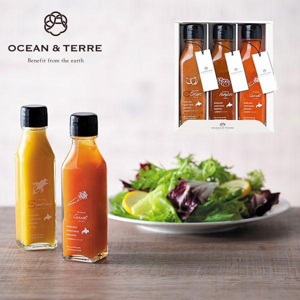 北海道の美味しい野菜で作ったドレッシング。野菜ドレッシングオニオン120ml×1、野菜ドレッシングパンプキン120ml×1、野菜ドレッシングキャロット120ml×1　　　　　パッケージサイズ：約160×145×45mm　　　　　原産国または...