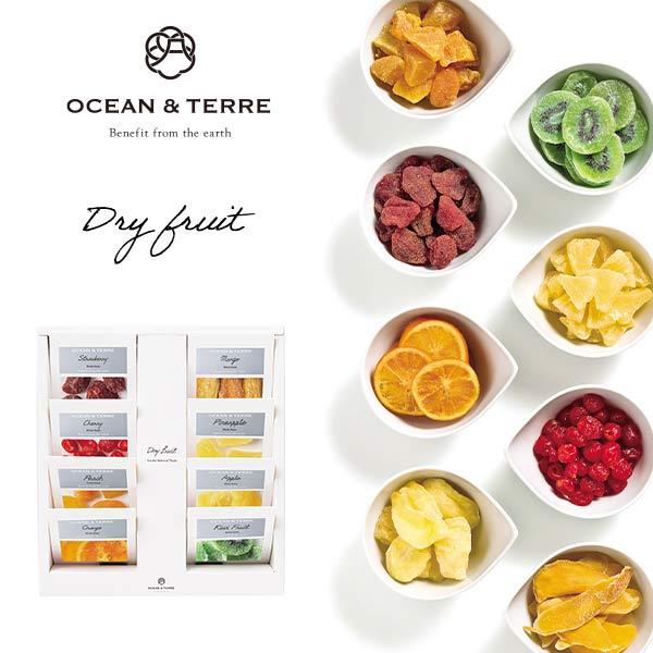 素材本来のフルーティな美味しさをぎゅっと閉じ込めました。ストロベリー20g×1、チェリー20g×1、ピーチ20g×1、オレンジ20g×1、マンゴー20g×1、パイン20g×1、アップル20g×1、キウイフルーツ20g×1　　　　　パッケージ...