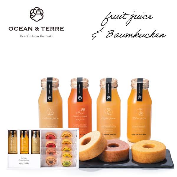 味わい深いジュースはバームクーヘンのお供にぴったりです。アップルジュース180ml×1、ミカンジュース180ml×1、ラ・フランスジュース180ml×1、栃木県産 とちおとめ苺バーム×2、山形県産 さくらんぼバーム×1、山梨県産 白桃バーム...