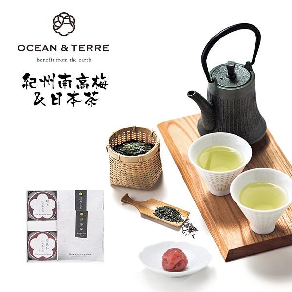 紀州南高梅と日本茶の深い味わいで和の心を感じてみませんか?献上 紀州南高梅100g×1、紫蘇紅 紀州南高梅80g×1、静岡県牧之原産 深むし茶 ティーバッグ2g×10、静岡県産 煎茶ティーバッグ2g×10　　　　　パッケージサイズ：約190...