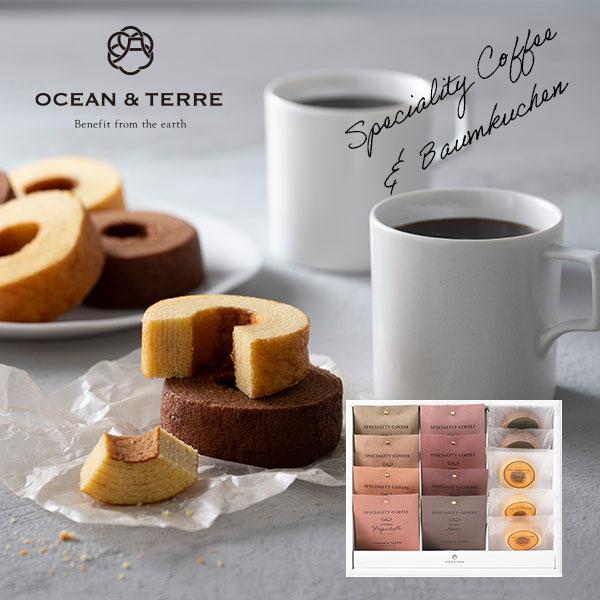 世界各国の厳選された、希少価値あるスペシャルティコーヒーとバームクーヘンのセット。ほっとする憩いの時間をお楽しみください。ドリップ珈琲(ミャンマー スターマウンテン、ブラジル ショコラ、コスタリカ ハニー、エチオピア イルガチェフェ、インド...