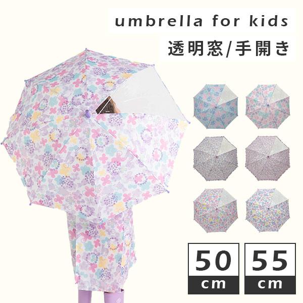 ユアーズアーミーワールドの2025年新作傘。可愛さ満点のファンシーな柄がリニューアル！お気に入りの傘で雨の日も気分が上がります♪【ブランド】ユアーズアーミーワールド【素材】ポリエステル100%など※商品によって柄の出方には個体差があります。...