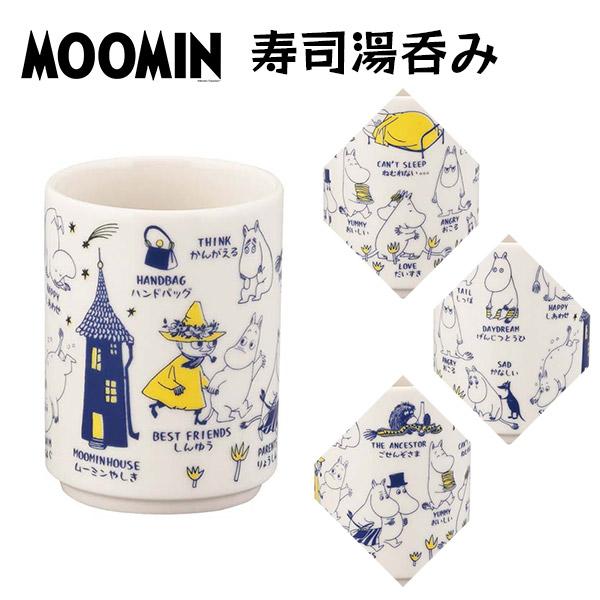 まるでお寿司屋さんの湯呑のようにキャラクターがずらりと描かれた湯呑です。それぞれのキャラクターには英語と日本語の名前が入っていて、見ているだけでも楽しいデザインです。持ちやすい形と適度な大きさで、毎日のティータイムやお茶のおもてなしにもぴっ...