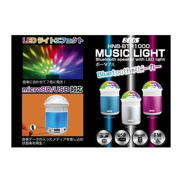 ★ リチウムイオン電池の充電式Bluetoothスピーカー。★ microSD/USBフラッシュメモリにも対応しています。★ LEDライトが音楽に合わせて点灯します。【スペック】* 本体サイズ：H115mm 72φ* 本体重量：280g* ...