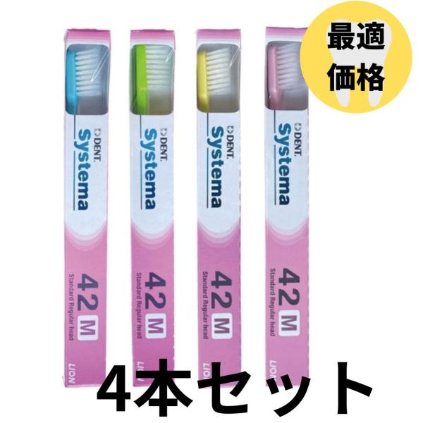 ＃色は選べません狭い歯間部や歯周ポケットに届く、細くしなやかなスーパーテーパード毛を採用。独自の毛先形状は狭い歯間部や歯周ポケットに容易に到達し、歯肉縁下のプラークを除去します。また、歯肉縁上の平滑面でも優れた刷掃性を示します。歯肉へのスト...