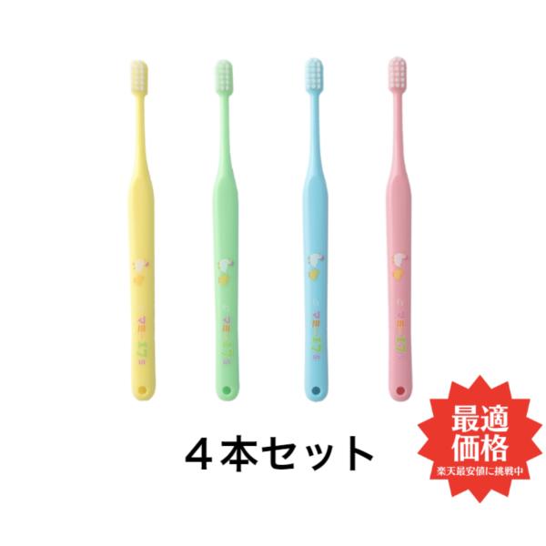 【マミー17】仕上げみがきをラクに一人では十分に磨くことができない小さな子どもには、周囲の大人による仕上げ磨きが大切。お子さんが磨き残した細かい所も、ラクにきれいに磨けるようになっています。■POINT■・歯と歯ぐきにやさしい・プラークをし...