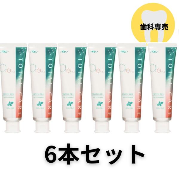 様々な口腔内リスクがおきやすいおとなの口腔内をトータルケア！歯面にしっかり密着し唾液に溶けにくい「高密着ジェル」と、磨きはじめから薬用成分を素早く放出する「高リリース機能」のダブル効果で効率的に薬用成分が歯面に行き渡ります。■効果を高める3...