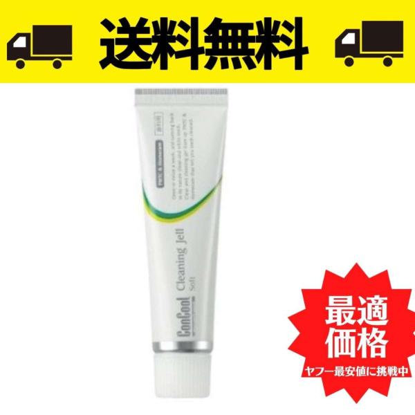 【商品名】ウェルテック コンクール クリーニングジェル ソフト［医薬部外品］【容量】40g【用途】歯磨き粉【使用方法】歯磨き粉としてお使い下さい。・化粧品がお肌にあわない場合（腫れ等）は、直ちにご使用を中止し、　専門の病院へご相談下さい。・...