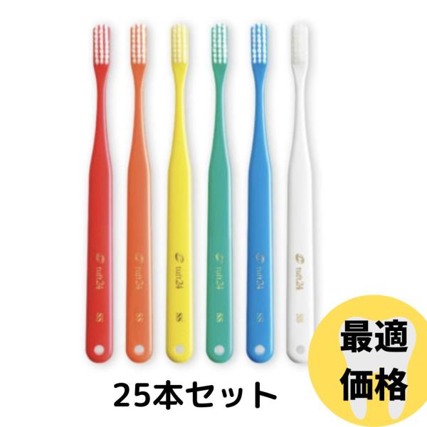 使って納得できる機能性をすべて備えた歯ブラシです！理想のプラークコントロールを追求し、使いやすさにもこだわった、まさに高品質歯ブラシの代名詞。症状やブラッシング圧に合わせて歯ブラシを選べるのはタフト24の大きな魅力です。※「タフト」は株式会...