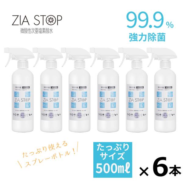 【ZIASTOPは、製造して当日もしくは2日以内の商品を発送させていただきます】【お願い】なるべく製造して日にちの新しいものをお届けさせていただいてますので、ご注文後のキャンセルは不可でお願いします。※当ショップは3000円以上で送料無料と...