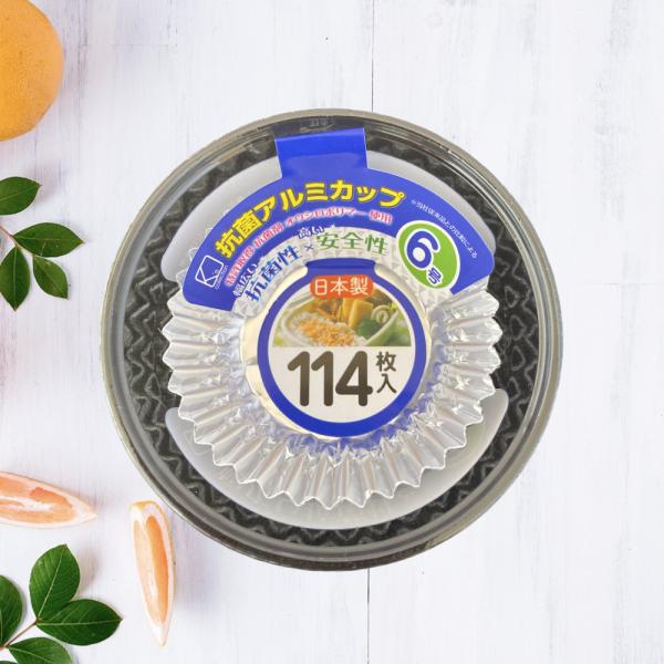 商品名：抗菌アルミカップ6号内容量：114枚入注文単位：1個原材料：アルミニウムはく抗菌剤：オウシロポリマー発売元K'sインターナショナルマネジメント株式会社〒598-0048大阪府泉佐野市りんくう往来北1番地りんくうゲートタワービル14F...