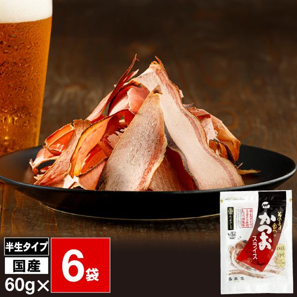 ◇名称調味味付けかつお削りぶし◇産地名国産（鹿児島県）◇栄養成分60g当たり エネルギー154kcal、たんぱく質27.8g、脂質1.5g、炭水化物7.3g、食塩相当量2.2gDHA（ドコサヘキサエン酸）600mg、EPA（エイコサペンタエ...