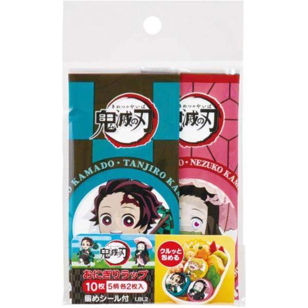 こちらの商品は、シンプルながらも便利な「おにぎりラップ」です。ご飯をシートに入れてくるっと包むだけで、簡単に小さなおにぎりを作ることができます。さらに、大人気の鬼滅の刃のキャラクターが入ったデザインは、子どもたちの人気を集めること間違いなし...