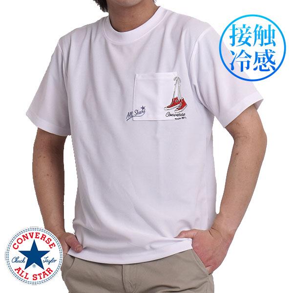 大人気 コンバース CONVERSE 刺繍入り 半袖 tシャツ 接触冷感サイズ：M実寸：着丈68cm、肩幅46cm、身幅52cm、袖丈22cm(胸囲)88から96cm(身長)165から175cmサイズ：L実寸：着丈70cm、肩幅48cm、身...