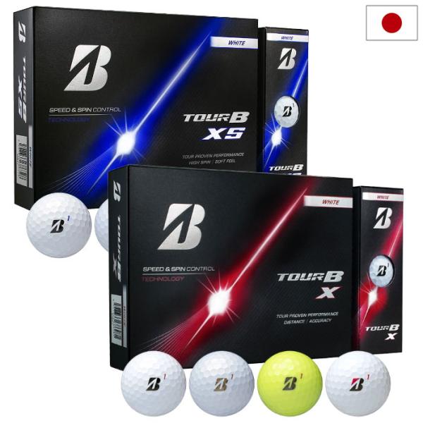 ブリヂストンゴルフ2026 TOUR B X / TOUR B XS ゴルフボール1ダース(12球入)2026年モデル 日本正規品