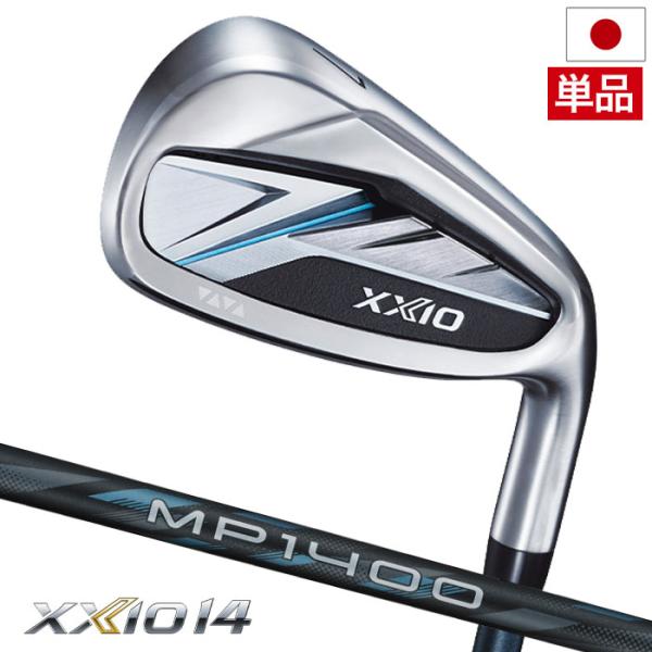 【発売日：2025年11月22日】【アイアン・単品】ダンロップXXIO14 ゼクシオ 14アイアン 単品(＃5、AW、SW) メンズ 右用ゼクシオ MP1400 カーボンシャフト2026年モデルメーカー保証付