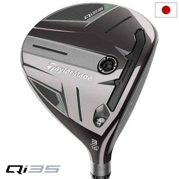 【発売日：2025年02月07日】テーラーメイド TaylorMadeQi35 FAIRWAY WOODS フェアウェイウッドメンズ 右用シャフト：Diamana Black TM60／Silver TM55／Blue TM502025年モ...