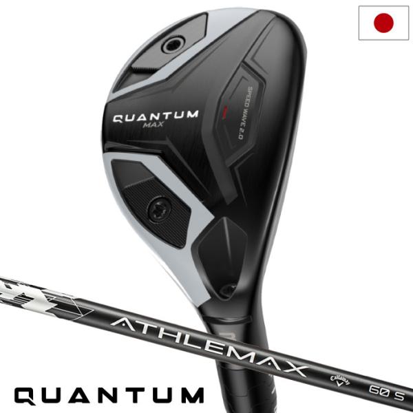 【発売日：2026年02月20日】キャロウェイQUANTUM MAX ユーティリティメンズ 右用ATHLEMAX 60 カーボンシャフト日本正規品 2026年モデルメーカー保証付き